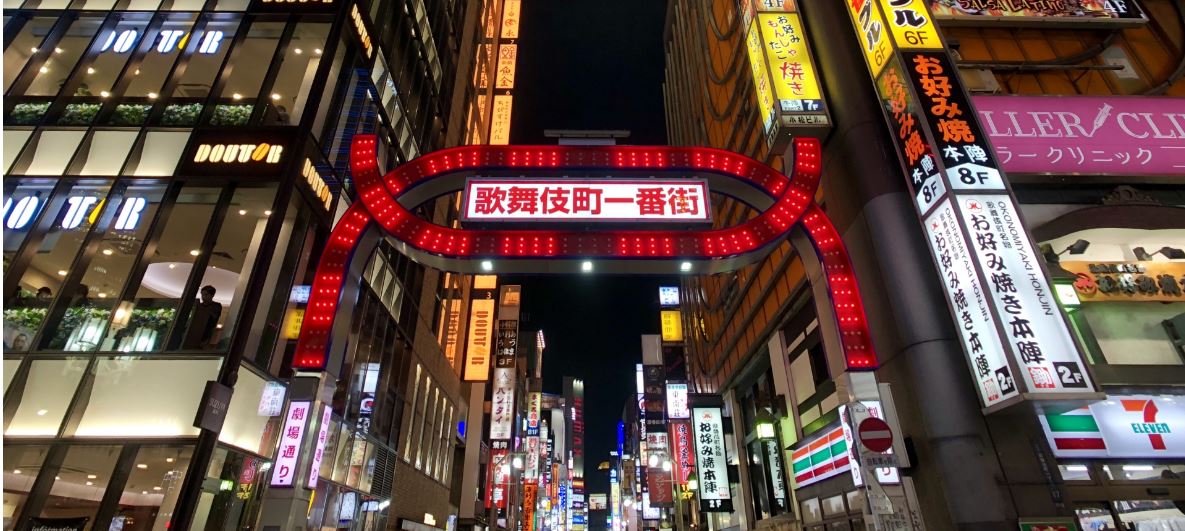 新宿行政書士事務所 法人設立(会社・医療法人等)、許認可申請(建設、風営、宅建、貨物等)の専門家